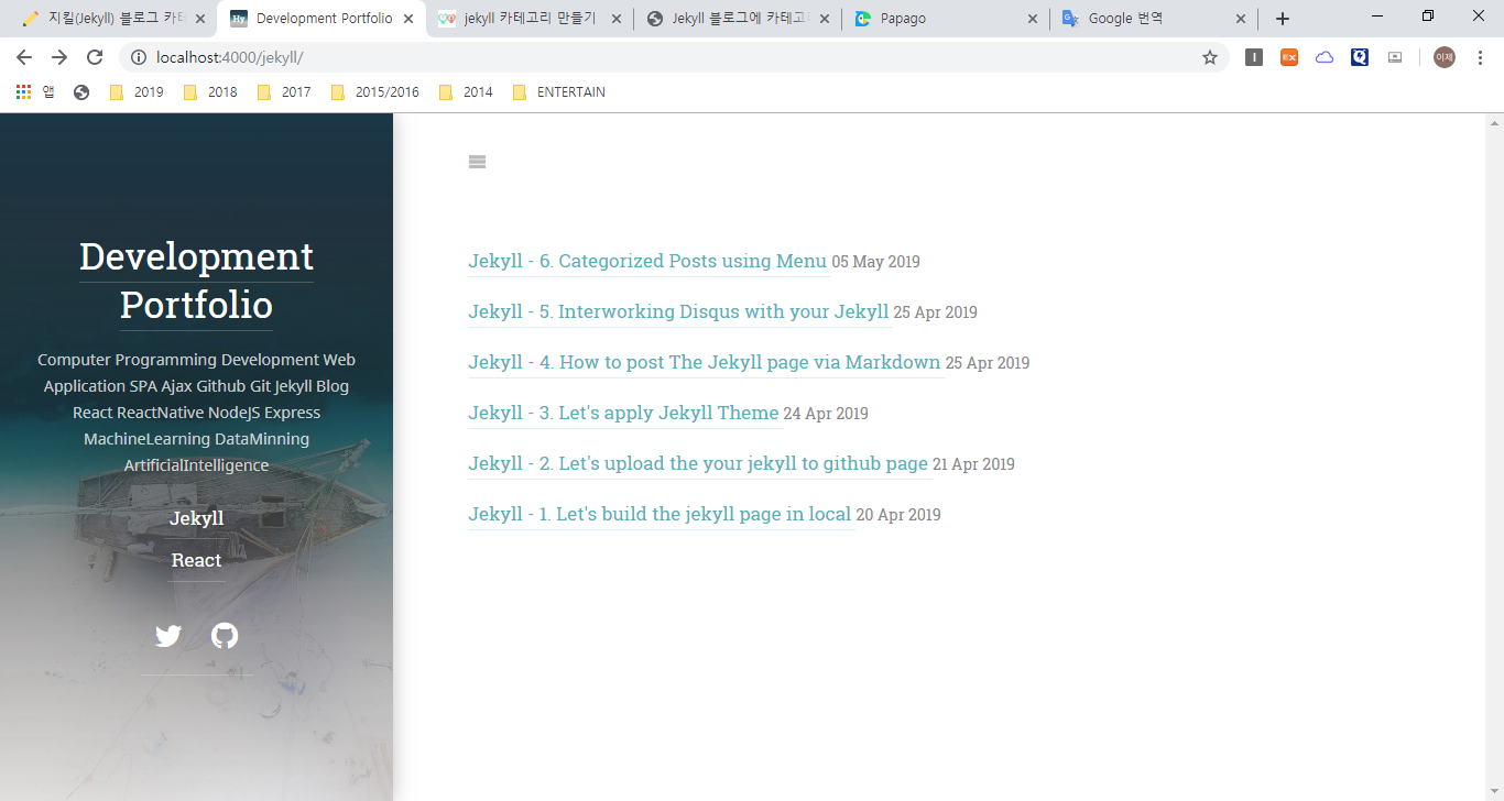 Categorized Posts using Menu | Hexo